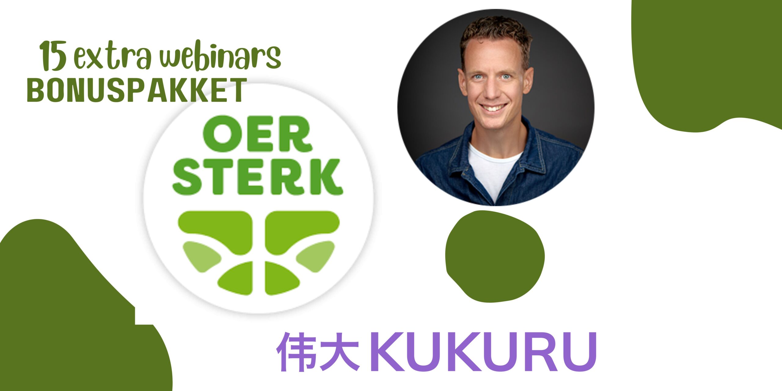 OERsterk KUKURU pakket | KUKURU